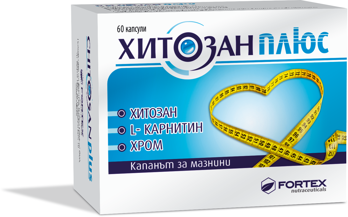 ХИТОЗАН ПЛЮС капс х 60 бр | Аптека Феникс