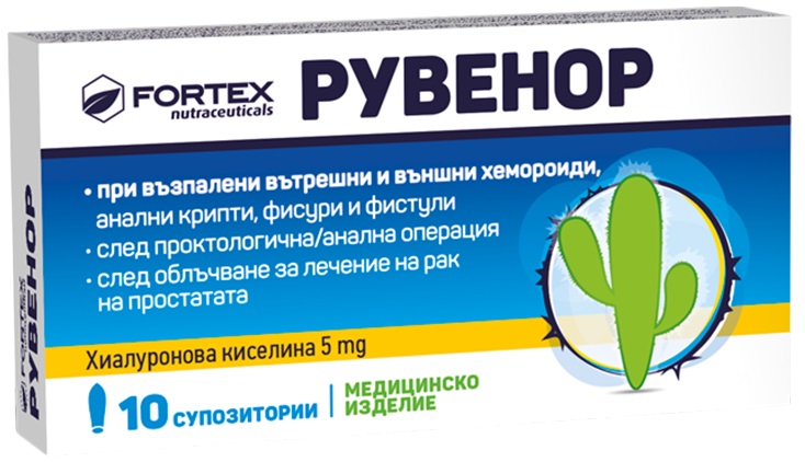 РУВЕНОР ректални супозитории х 10 бр | Аптека Феникс