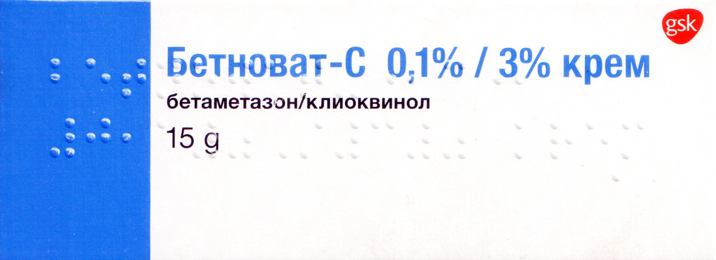 ᐉ БЕТНОВАТ С крем 15 гр | Аптека Феникс