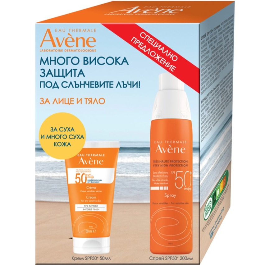 AVENE SUN SPF50+ КОМПЛЕКТ МНОГО ВИСОКА ЗАЩИТА ЗА СУХА ЧУВСТВИТЕЛНА КОЖА ...