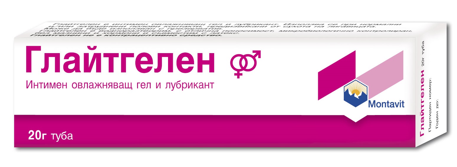 ГЛАЙТГЕЛЕН вагинален гел 20 гр | Аптека Феникс