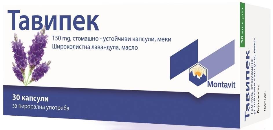 ТАВИПЕК капс x 30 бр | Аптека Феникс