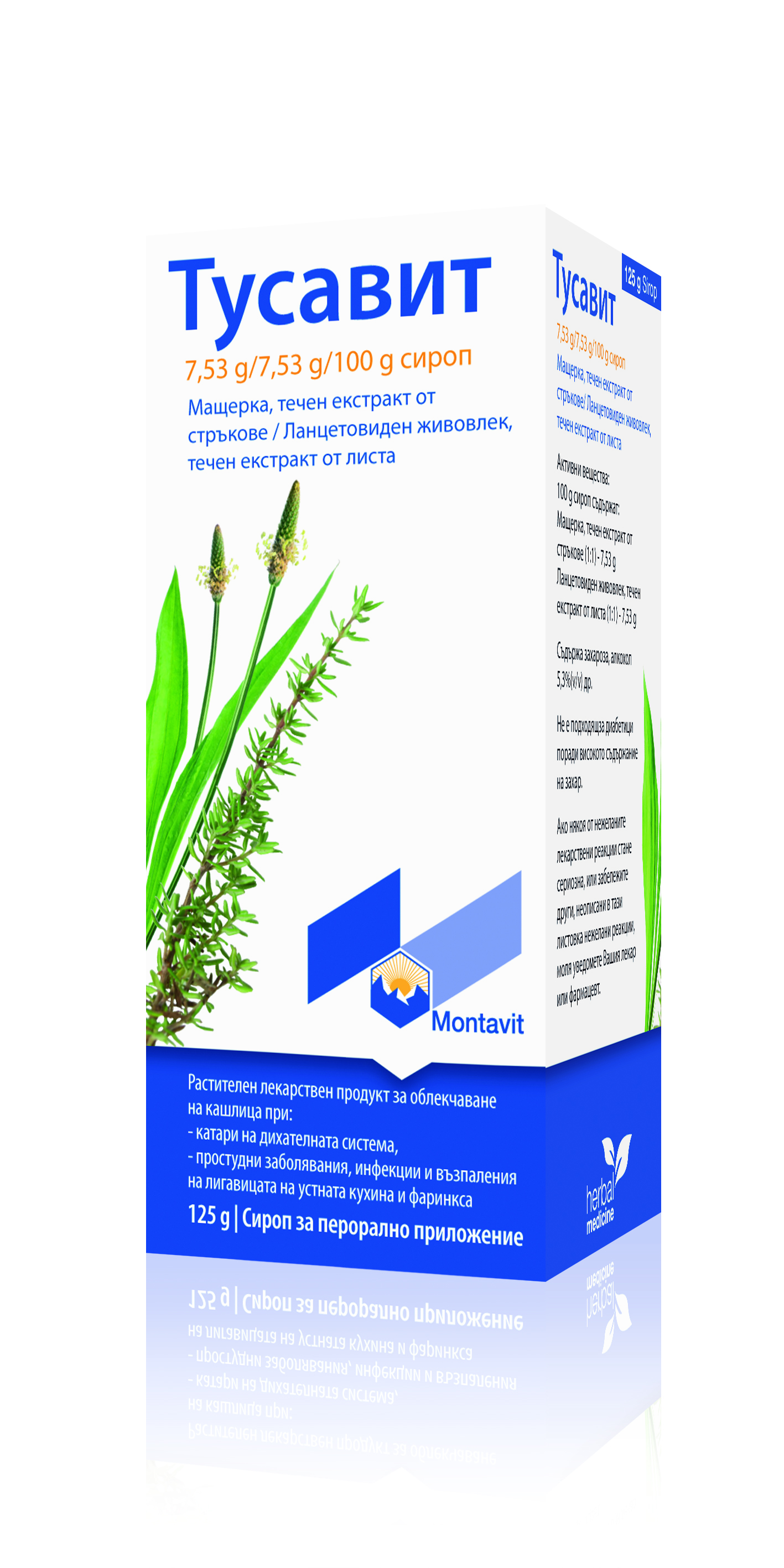 ТУСАВИТ сироп 125 мл | Аптека Феникс