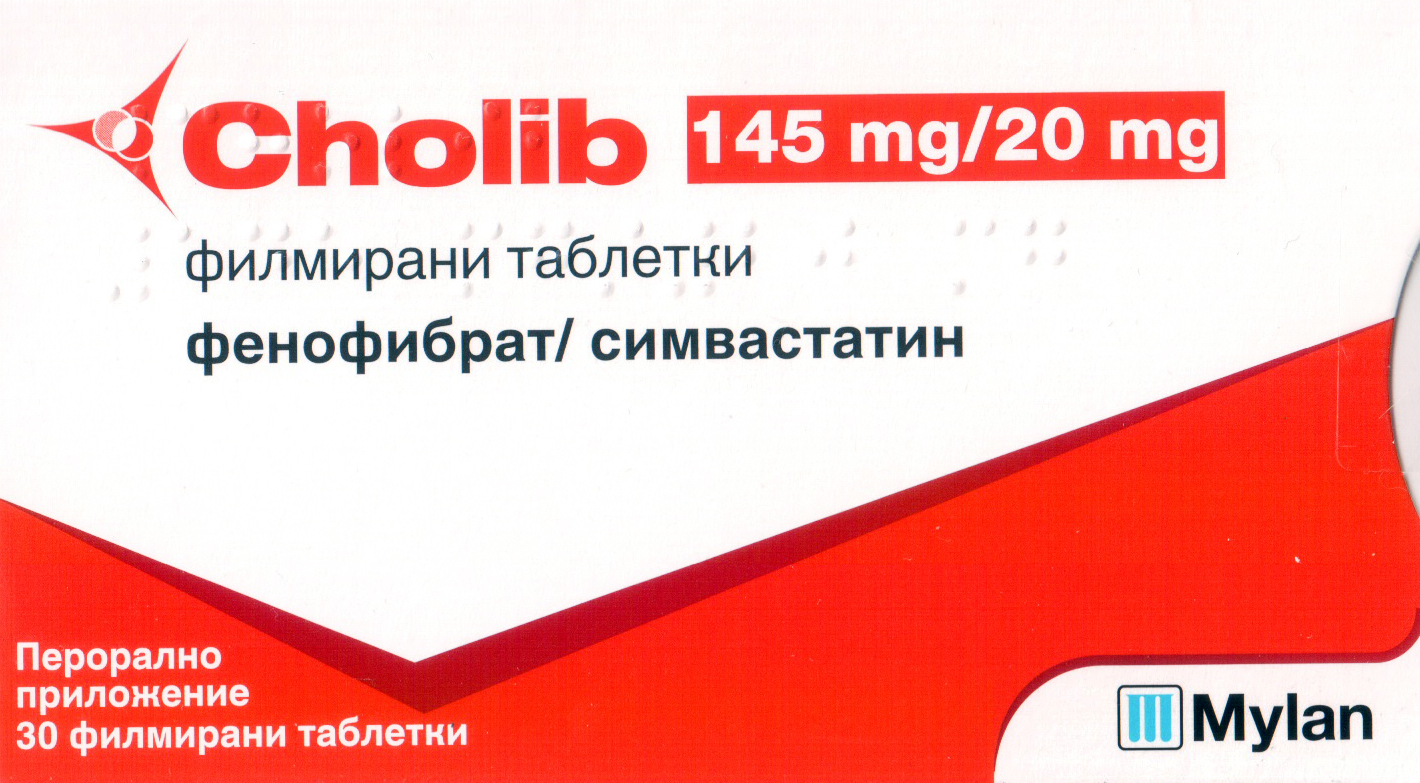 ХОЛИБ табл 145 мг/20 мг х 30 бр | Аптека Феникс