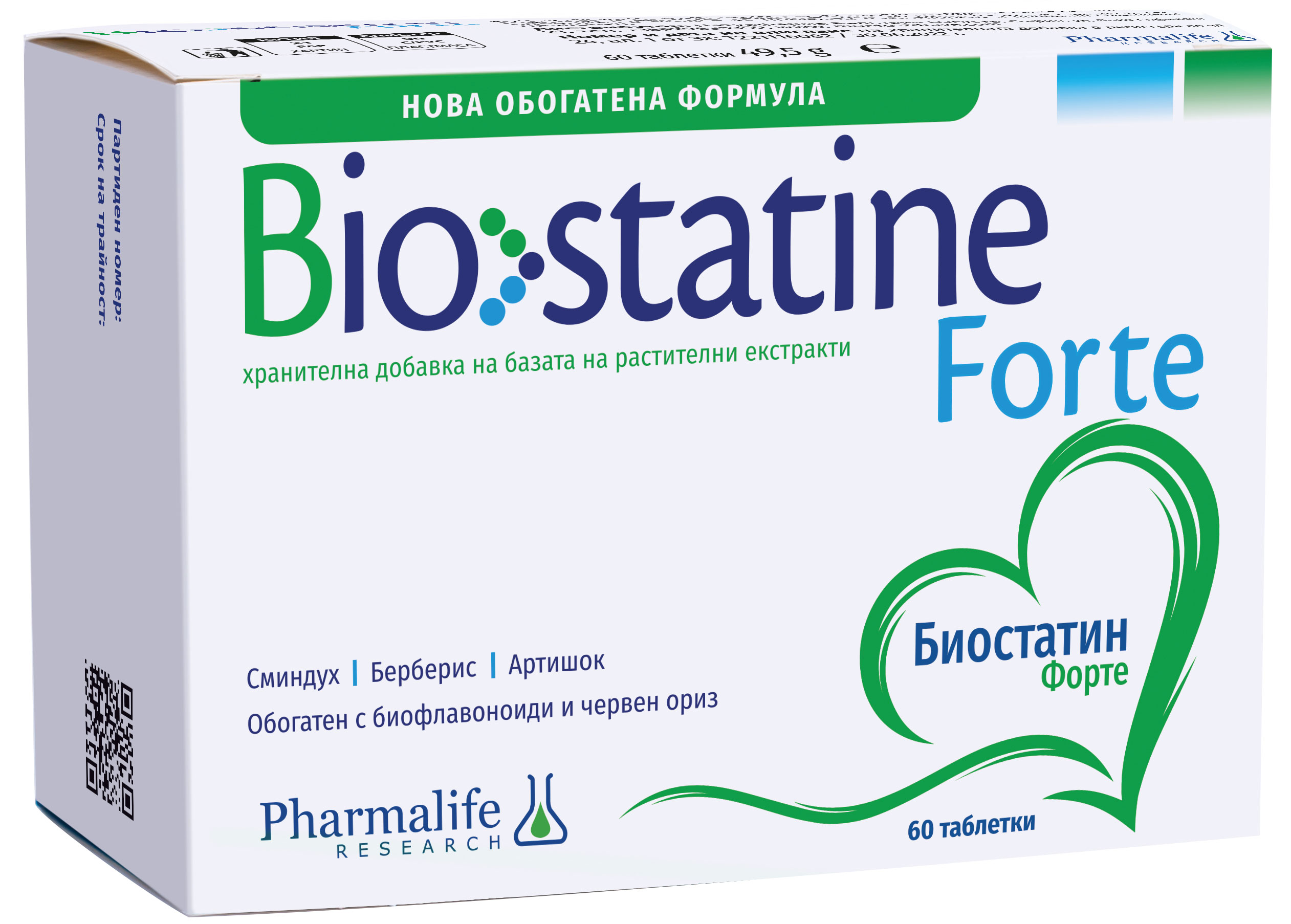БИОСТАТИН ФОРТЕ табл х 60 бр | Аптека Феникс