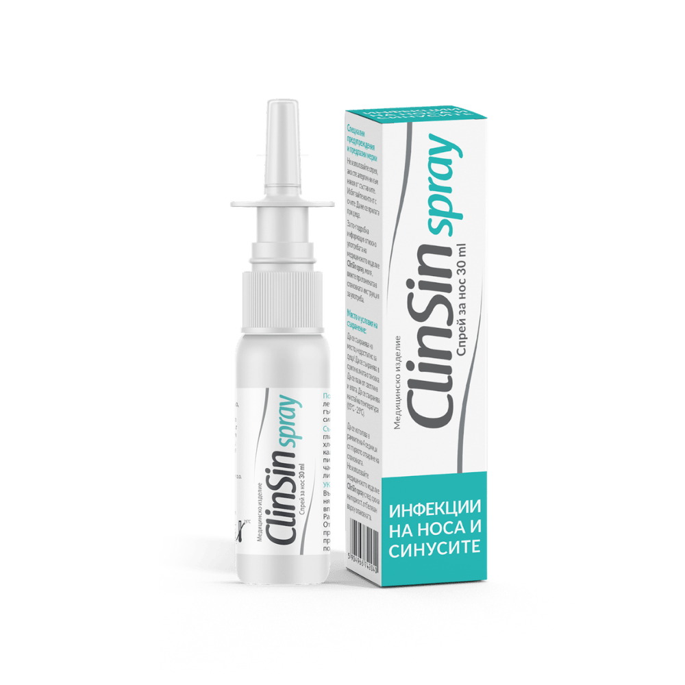 КЛИНСИН МЕД спрей за нос 30 мл | Аптека Феникс