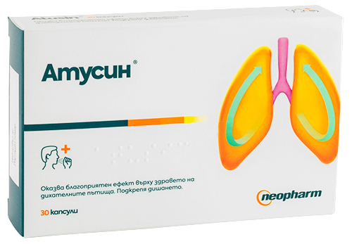 АТУСИН капс х 30 бр NEOPHARM | Аптека Феникс
