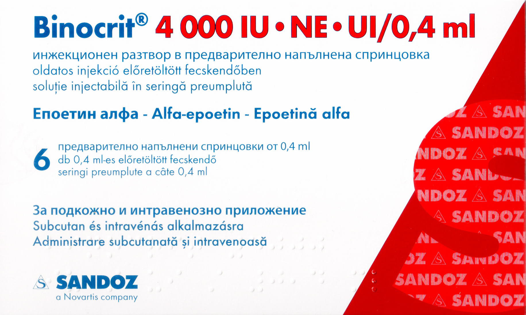 БИНОКРИТ инж. р-р 4000 IU/0,4 мл х 6 бр | Аптека Феникс