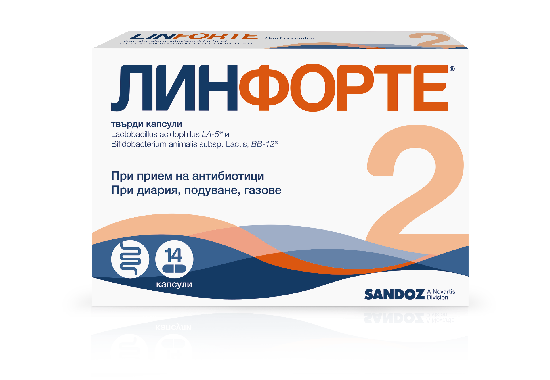 ЛИНФОРТЕ капс x 14 бр | Аптека Феникс