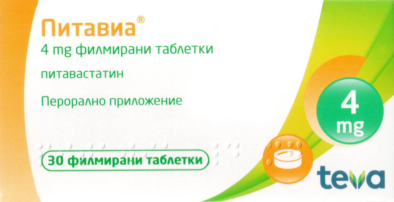 ПИТАВИА табл 4 мг х 30 бр | Аптека Феникс