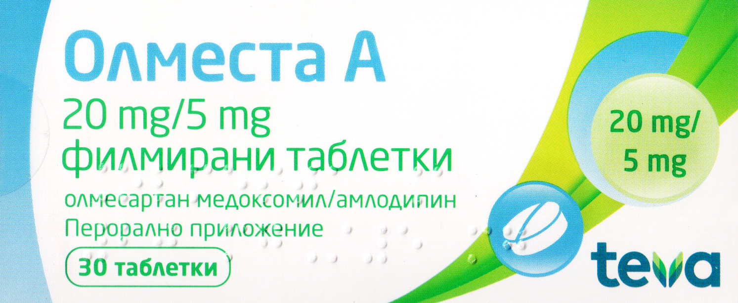 ОЛМЕСТА А 20 мг/5 мг табл х 30 бр | Аптека Феникс