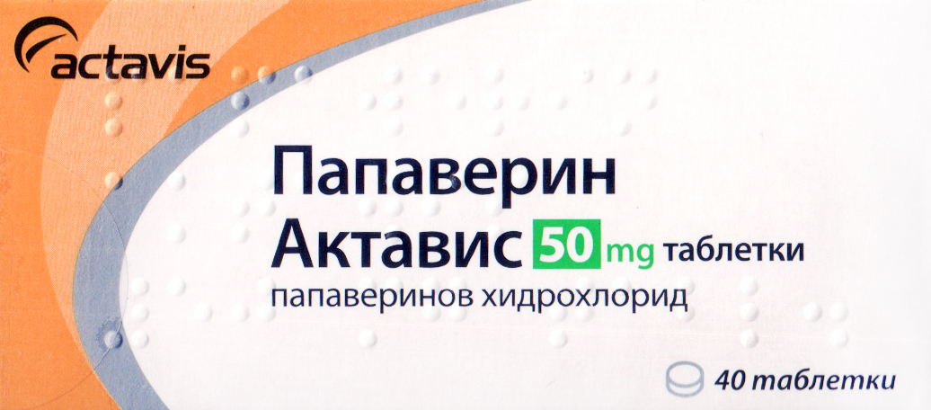 ПАПАВЕРИН табл 50 мг х 40 бр | Аптека Феникс