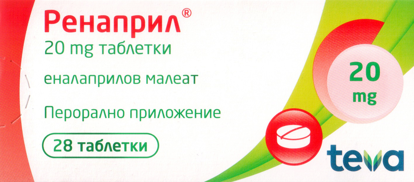 РЕНАПРИЛ табл 20 мг х 28 бр | Аптека Феникс