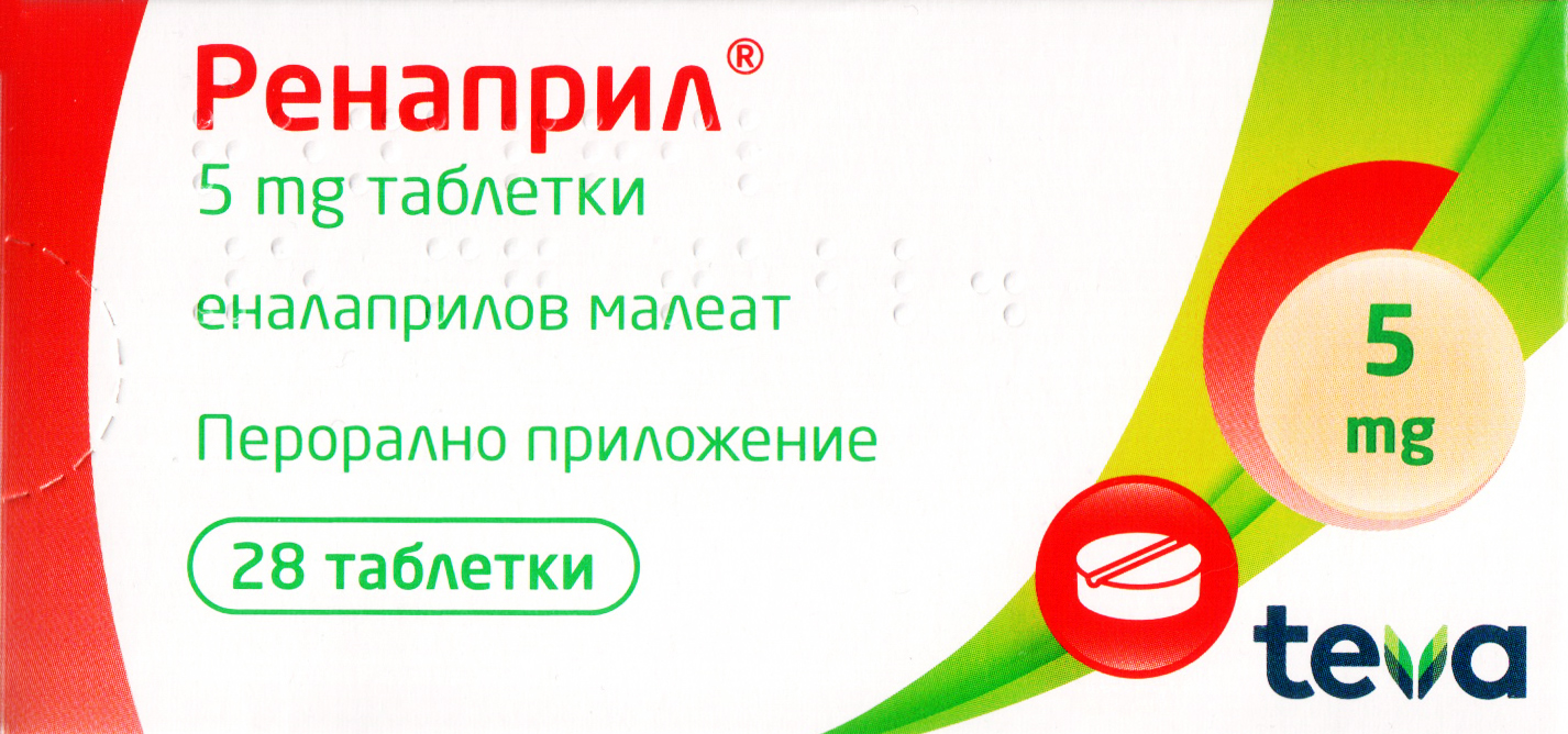 РЕНАПРИЛ табл 5 мг х 28 бр | Аптека Феникс