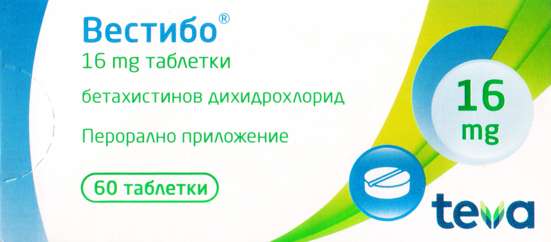 ВЕСТИБО табл 16 мг х 60 бр | Аптека Феникс