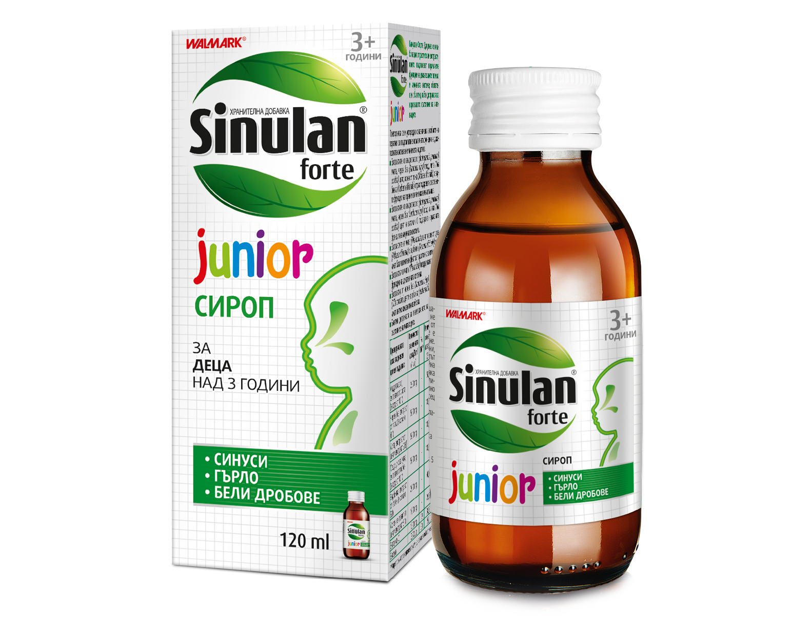 СИНУЛАН ФОРТЕ ДЖУНИЪР сироп 120 мл | Аптека Феникс