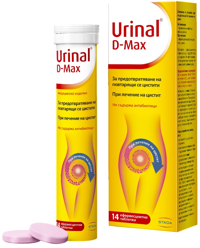 УРИНАЛ D-MAX ефф табл х 14 бр | Аптека Феникс