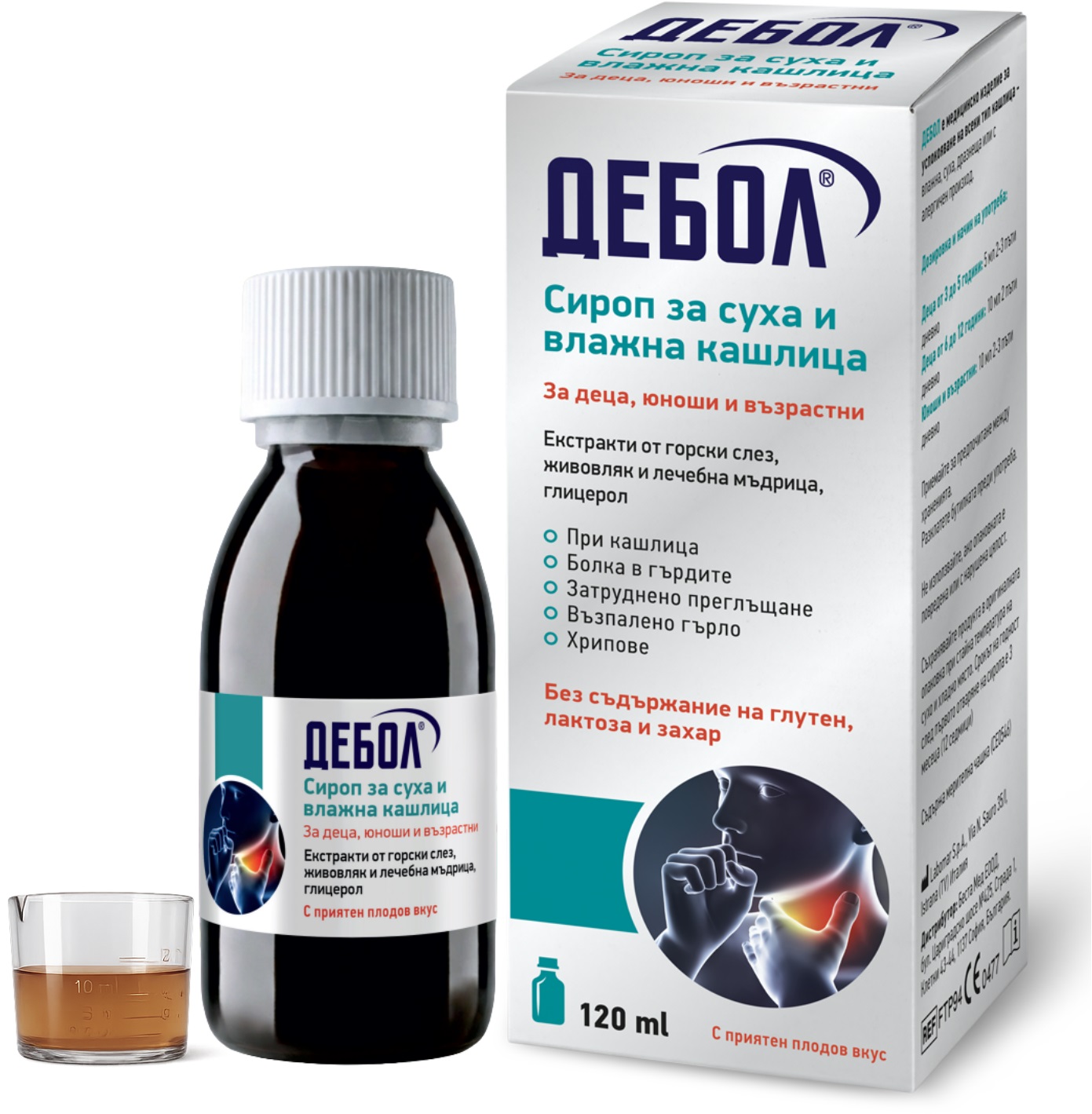 ДЕБОЛ сироп за суха и влажна кашлица 120 мл БЕСТА МЕД | Аптека Феникс