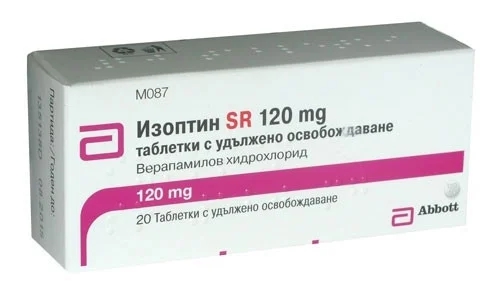 ИЗОПТИН SR табл 120 мг х 20 бр | Аптека Феникс