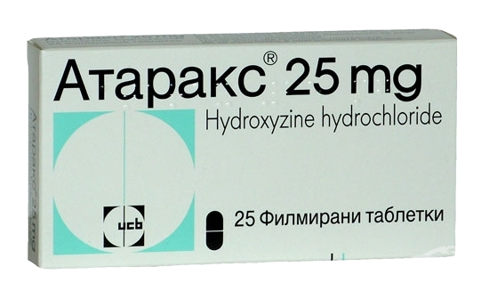АТАРАКС табл 25 мг х 25 бр | Аптека Феникс