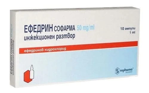 ЕФЕДРИН СОФАРМА амп 50 мг/мл 1 мл х 10 бр | Аптека Феникс