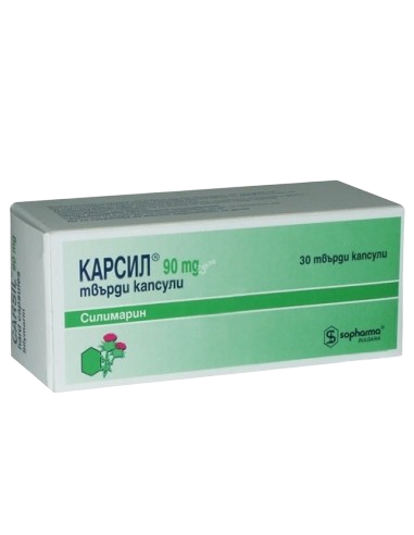 КАРСИЛ капс 90 мг x 30 бр СОФАРМА | Аптека Феникс