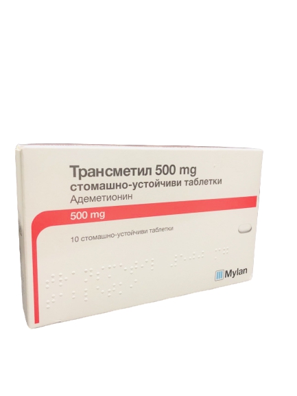 ТРАНСМЕТИЛ табл 500 мг x 10 бр | Аптека Феникс