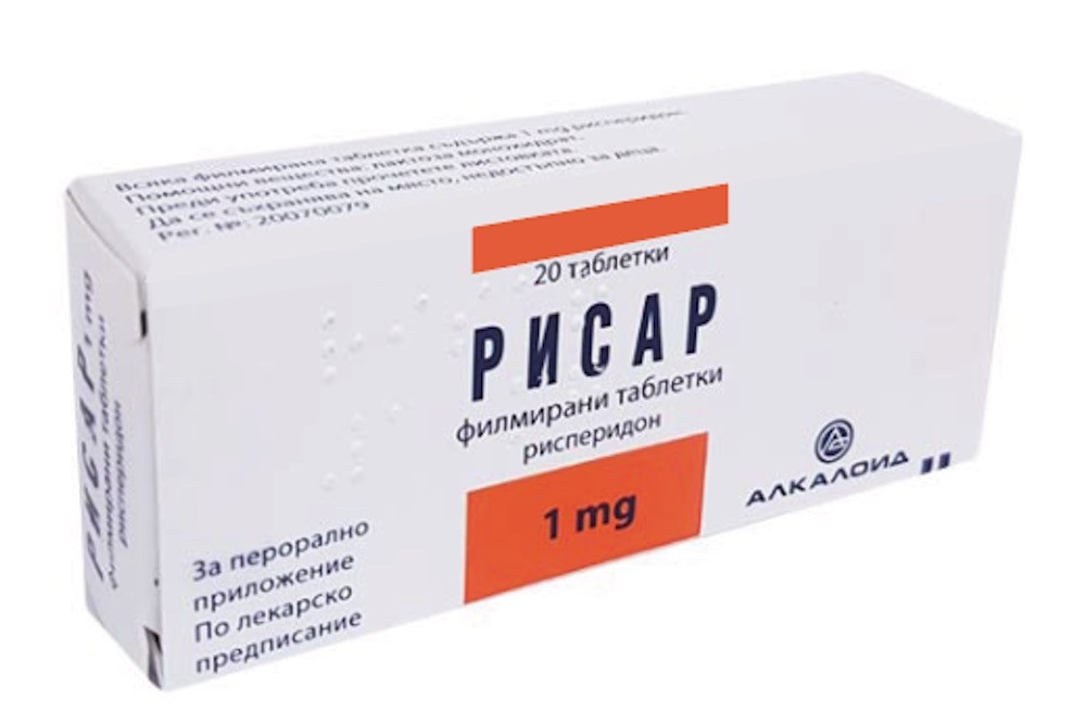 РИСАР табл 1 мг х 20 бр | Аптека Феникс