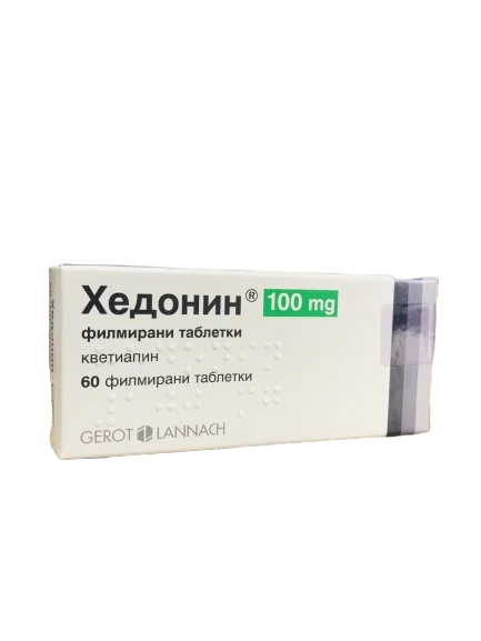 ХЕДОНИН табл 100 мг х 60 бр | Аптека Феникс