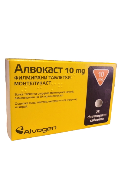 АЛВОКАСТ табл 10 мг х 28 бр | Аптека Феникс