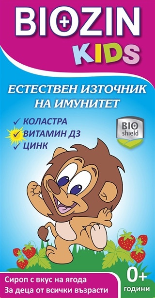 БИОЗИН КИДС с КОЛАСТРА сироп 100 мл | Аптека Феникс