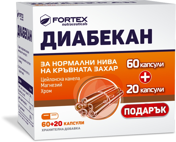 ДИАБЕКАН капс х 60 бр + 20 бр /подарък/ | Аптека Феникс
