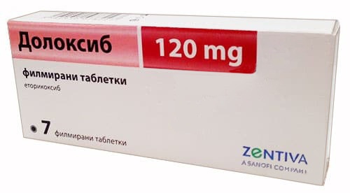 ДОЛОКСИБ табл 120 мг х 7 бр | Аптека Феникс