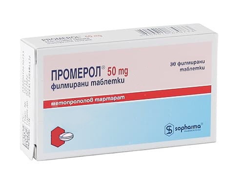 ПРОМЕРОЛ табл 50 мг х 30 бр | Аптека Феникс