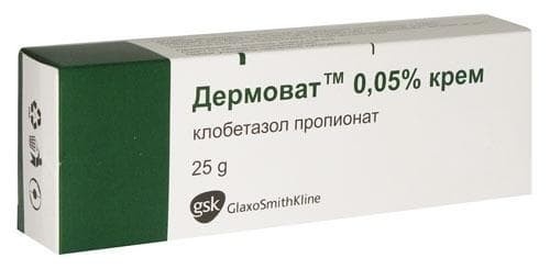 ДЕРМОВАТ крем 0.05% 25 г | Аптека Феникс